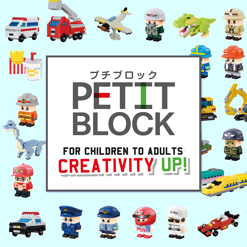Petit Block – Page 2 – DAISO SINGAPORE