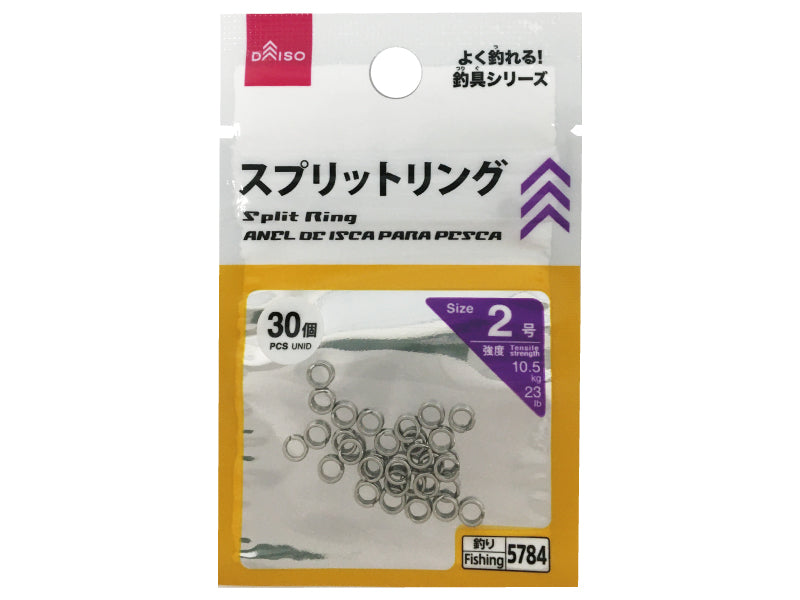 Split Ring No.2 – DAISO SINGAPORE