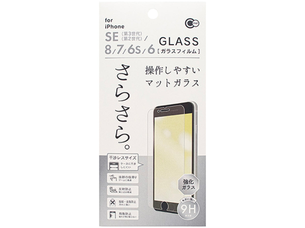 Matte Glass Protective Film for iPhone SE – DAISO SINGAPORE