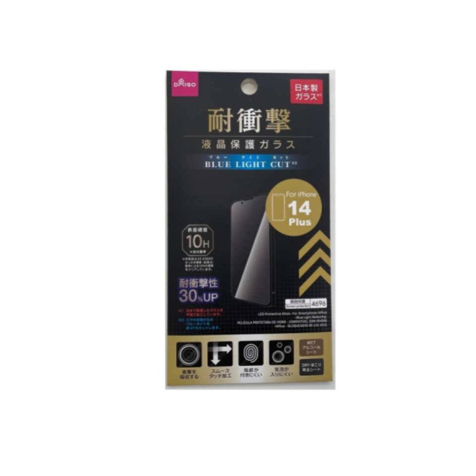 LCD Protective Glass iPhone 14 Plus Blue Light Reducing – DAISO SINGAPORE