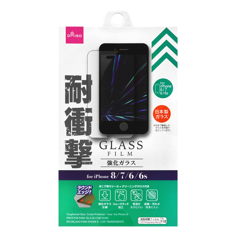 Toughened Glass Screen Protector - Clear - For Iphone 8 – DAISO SINGAPORE