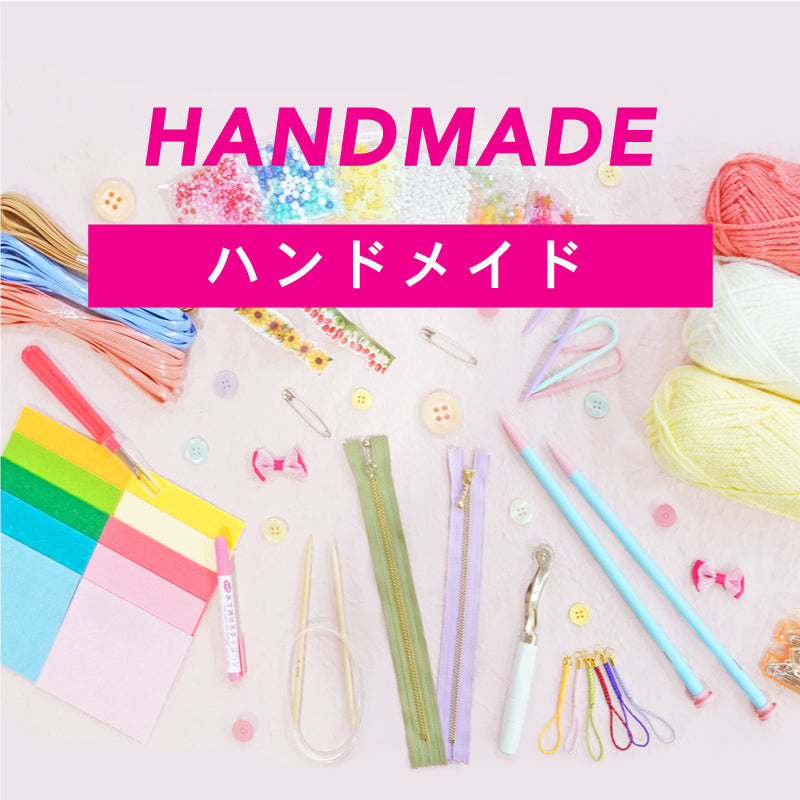 Hand Made – DAISO SINGAPORE
