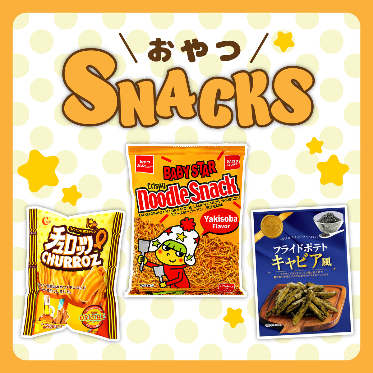 Snacks – DAISO SINGAPORE