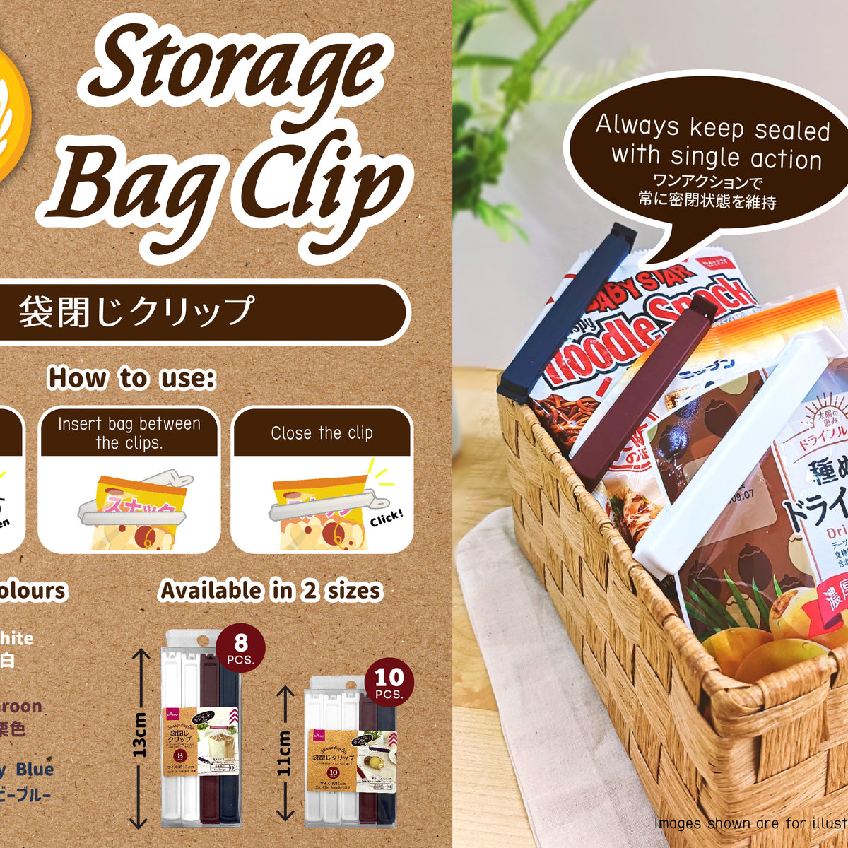 Storage Bag Clip – DAISO SINGAPORE