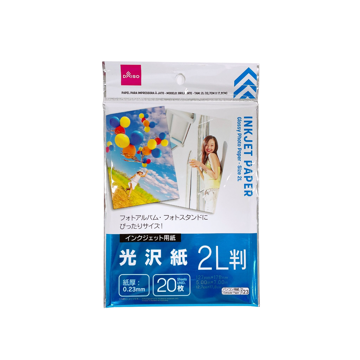 Glossy Photo Paper – DAISO SINGAPORE