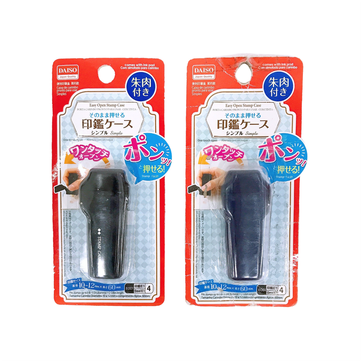 EASY OPEN STAMP CASE Simple – DAISO SINGAPORE