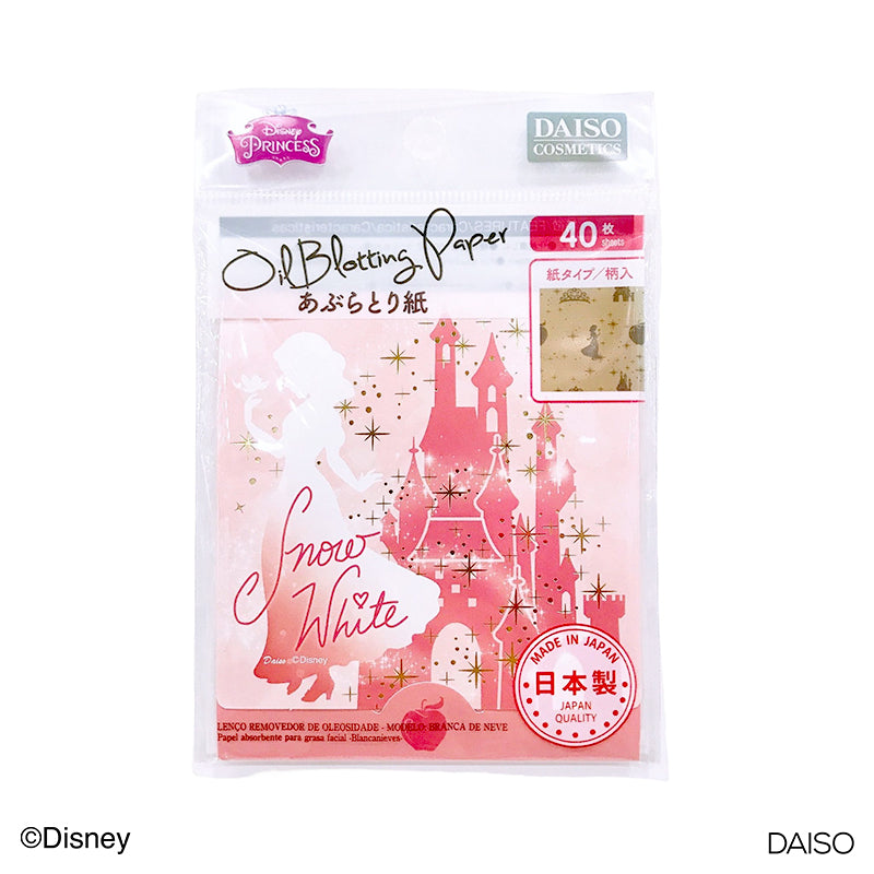 Oil Blotting Paper Snow White – DAISO SINGAPORE