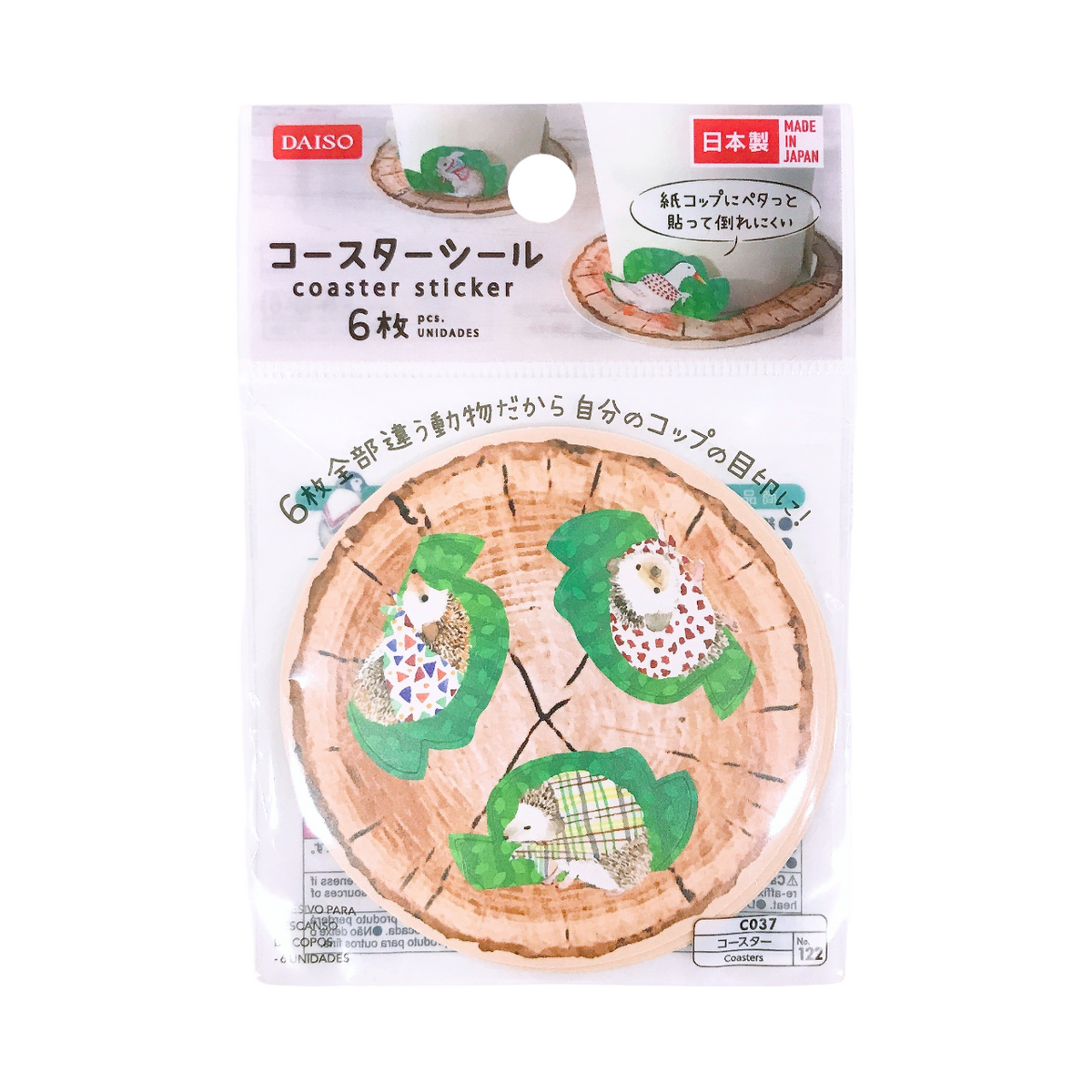 Coaster Sticker – DAISO SINGAPORE