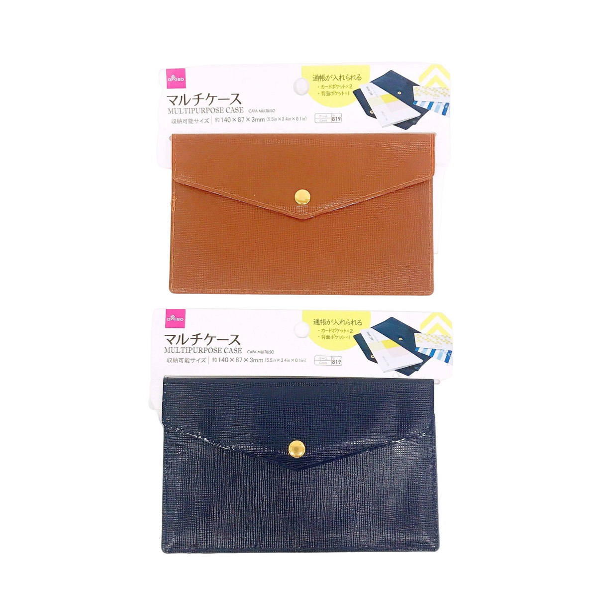 Multipurpose Case – DAISO SINGAPORE