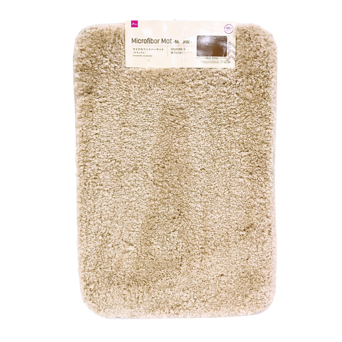 Microfiber Mat -Natural - 40cm x 60cm - 15.7in x 23.6in- – DAISO SINGAPORE