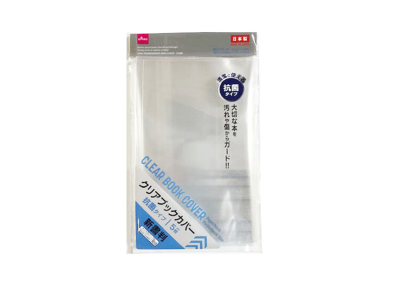 Clear Book Cover Paperback Pocketbook Size 5pcs – DAISO SINGAPORE