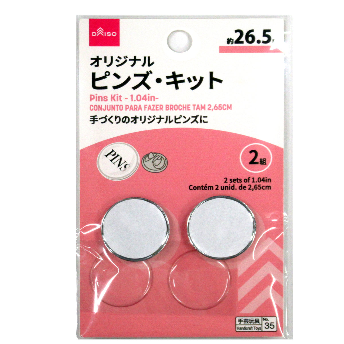 Pins Kit 1.04in – DAISO SINGAPORE