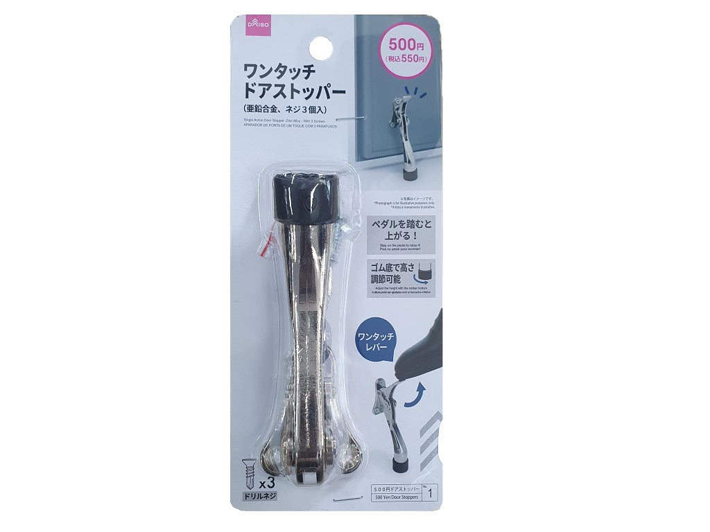 Single Action Door Stopper Zinc Alloy with Three Screws – DAISO SINGAPORE