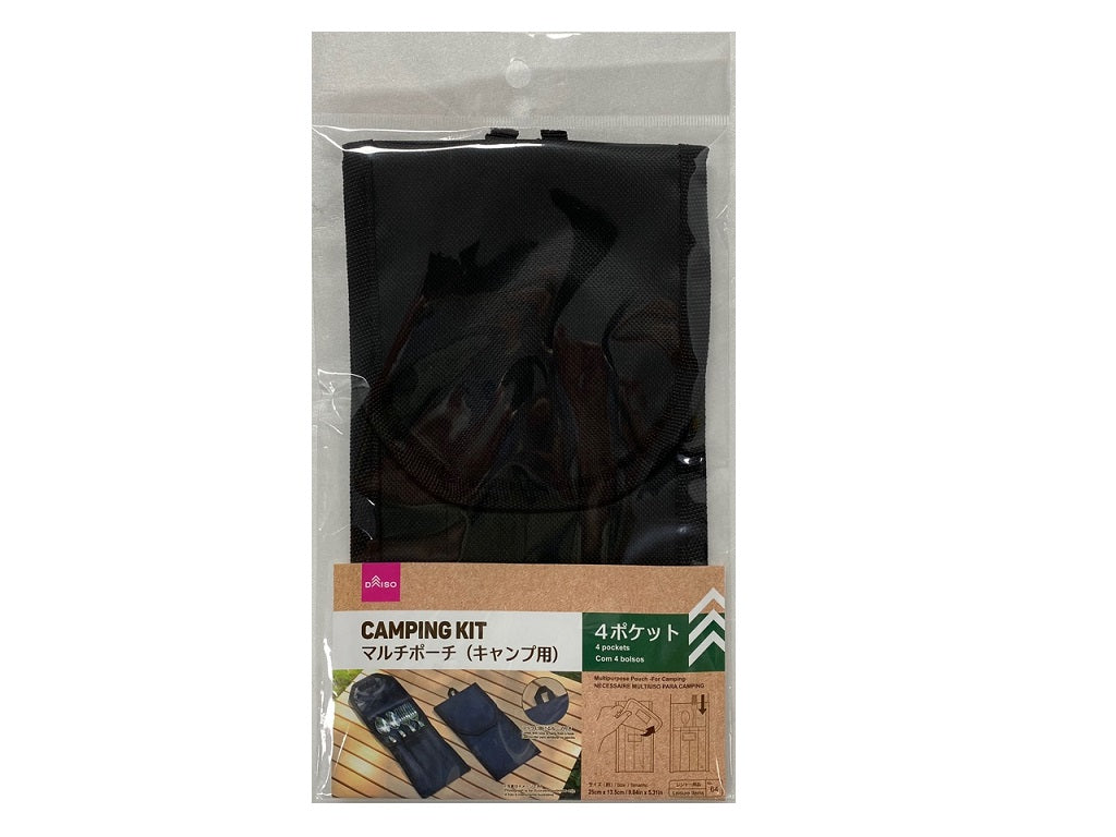 Multipurpose Pouch for Camping – DAISO SINGAPORE