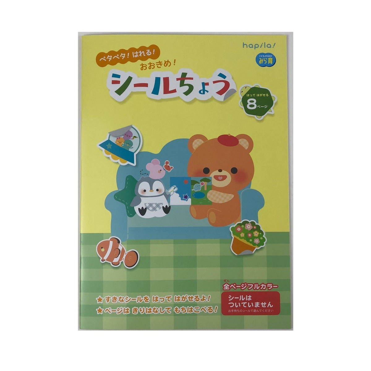 Big Sticker Book – DAISO SINGAPORE