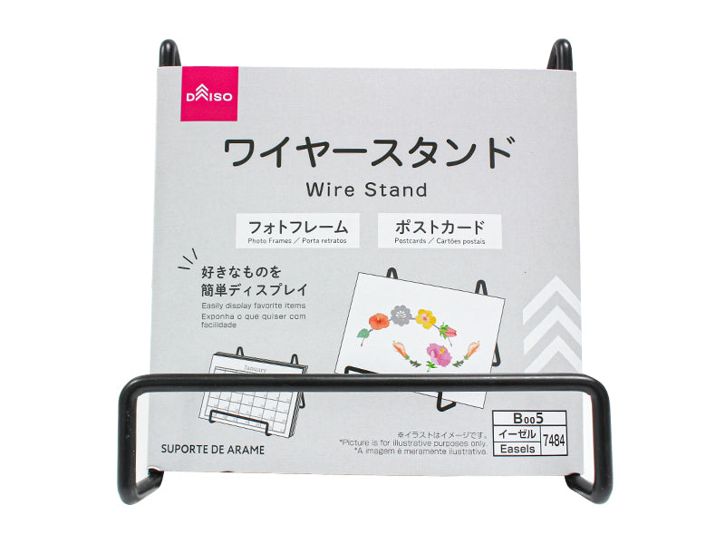 Wire Stand – DAISO SINGAPORE