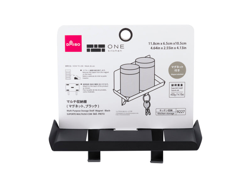 Multi-Purpose Storage Shelf - Magnet - Black – DAISO SINGAPORE