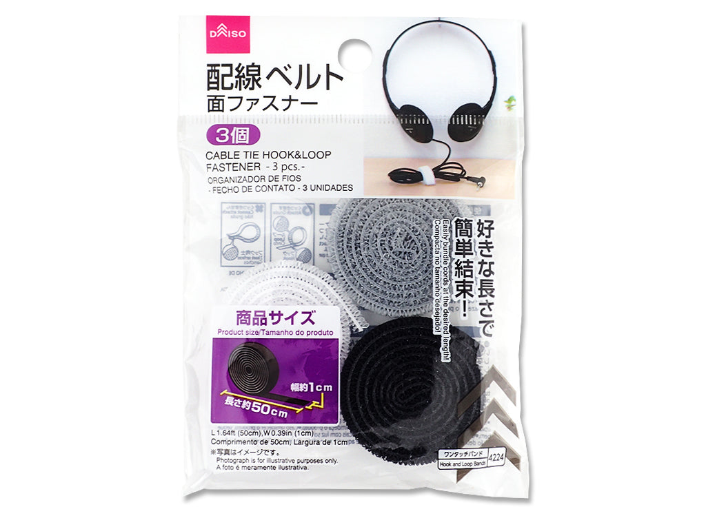 Cable Tie Hook and Loop Fastener – DAISO SINGAPORE