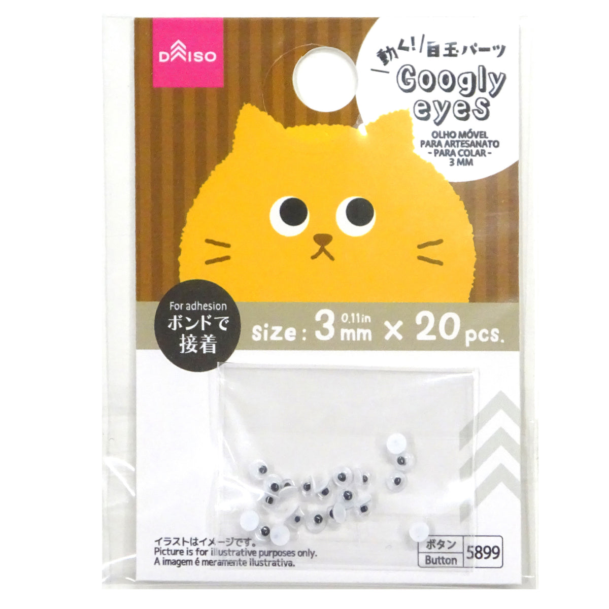 Googly eyes -For adhesion - 3mm - 0.11in- – DAISO SINGAPORE