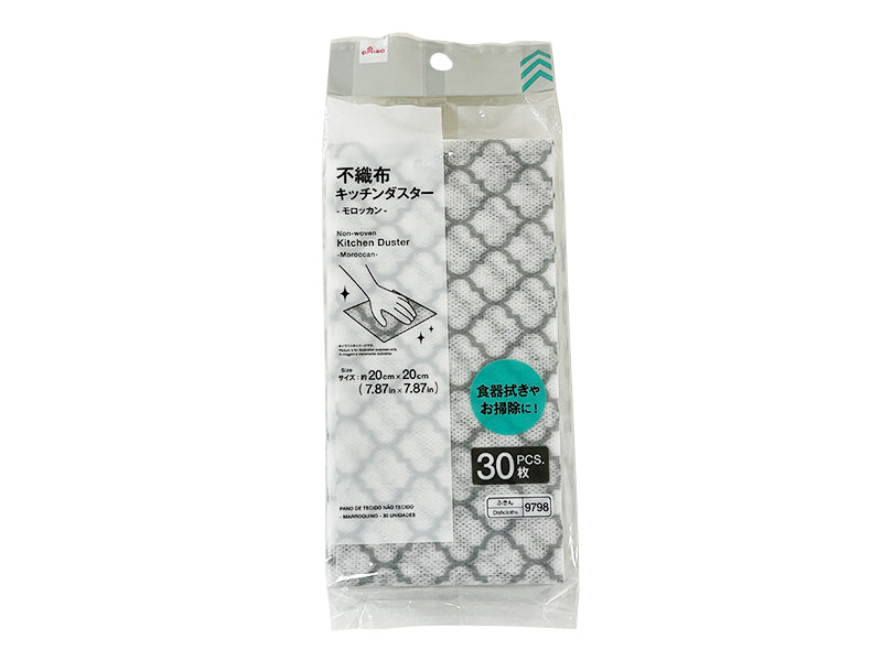 Non Woven Kitchen Duster Moroccan – DAISO SINGAPORE