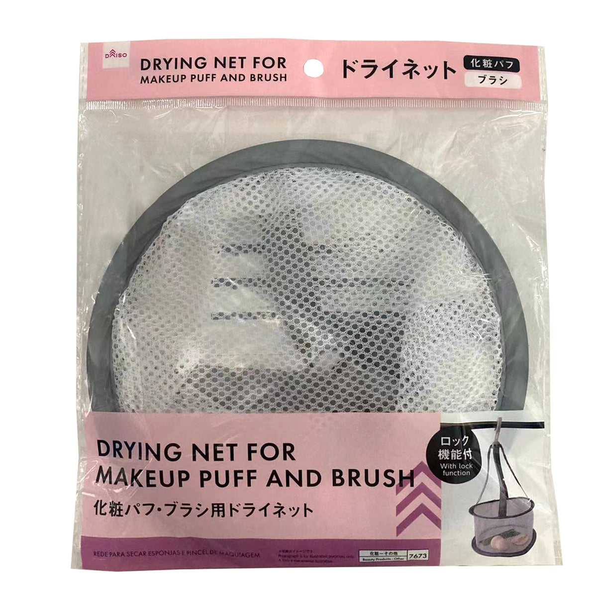 Drying Net for Makeup Puff and Brush – DAISO SINGAPORE
