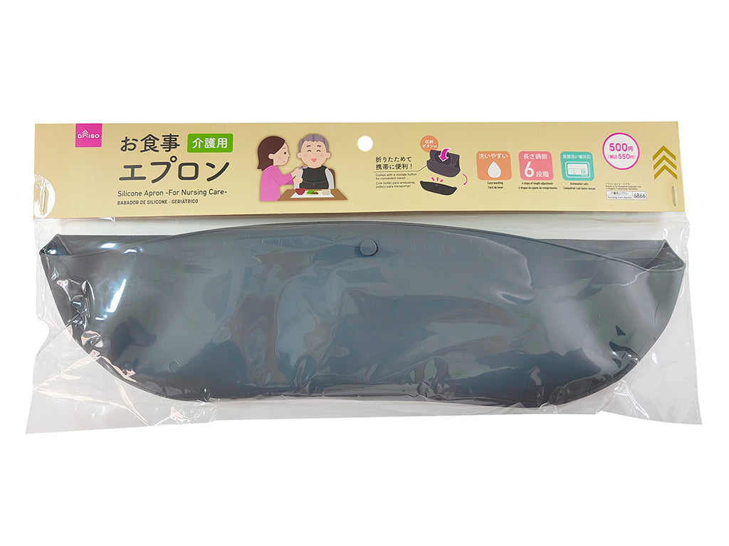 Silicone Apron for Nursing Care – DAISO SINGAPORE