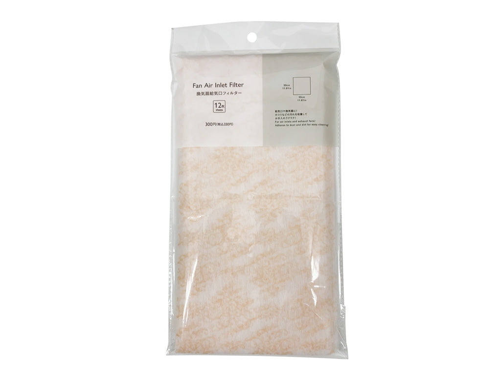 Fan Air Inlet Filter 30cm x 30cm Arabesque Design – DAISO SINGAPORE