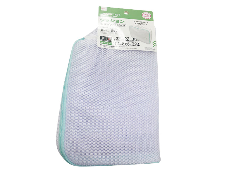 Laundry Net Cushioned Box Shape – DAISO SINGAPORE