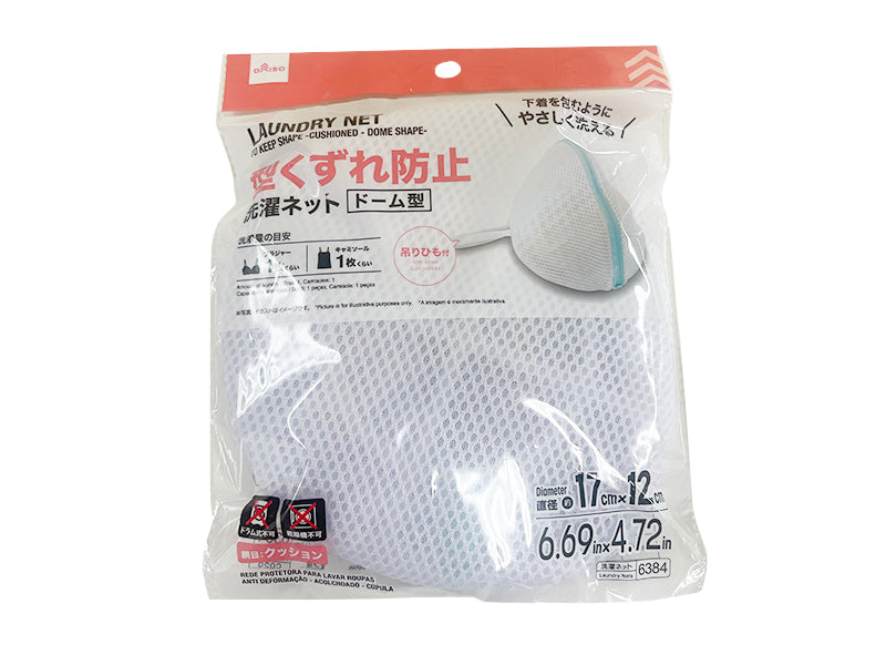 Laundry Net to Keep Shape Cushioned Dome Shaped – DAISO SINGAPORE