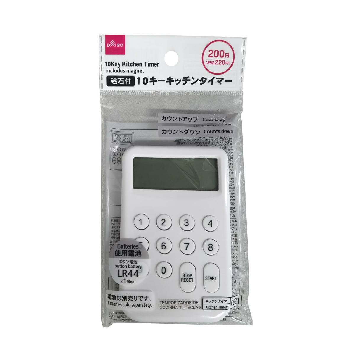 Ten Key Kitchen Timer – DAISO SINGAPORE