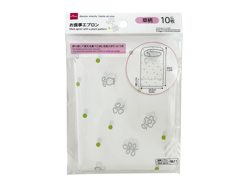 Infants Meal Apron Plant Pattern – DAISO SINGAPORE