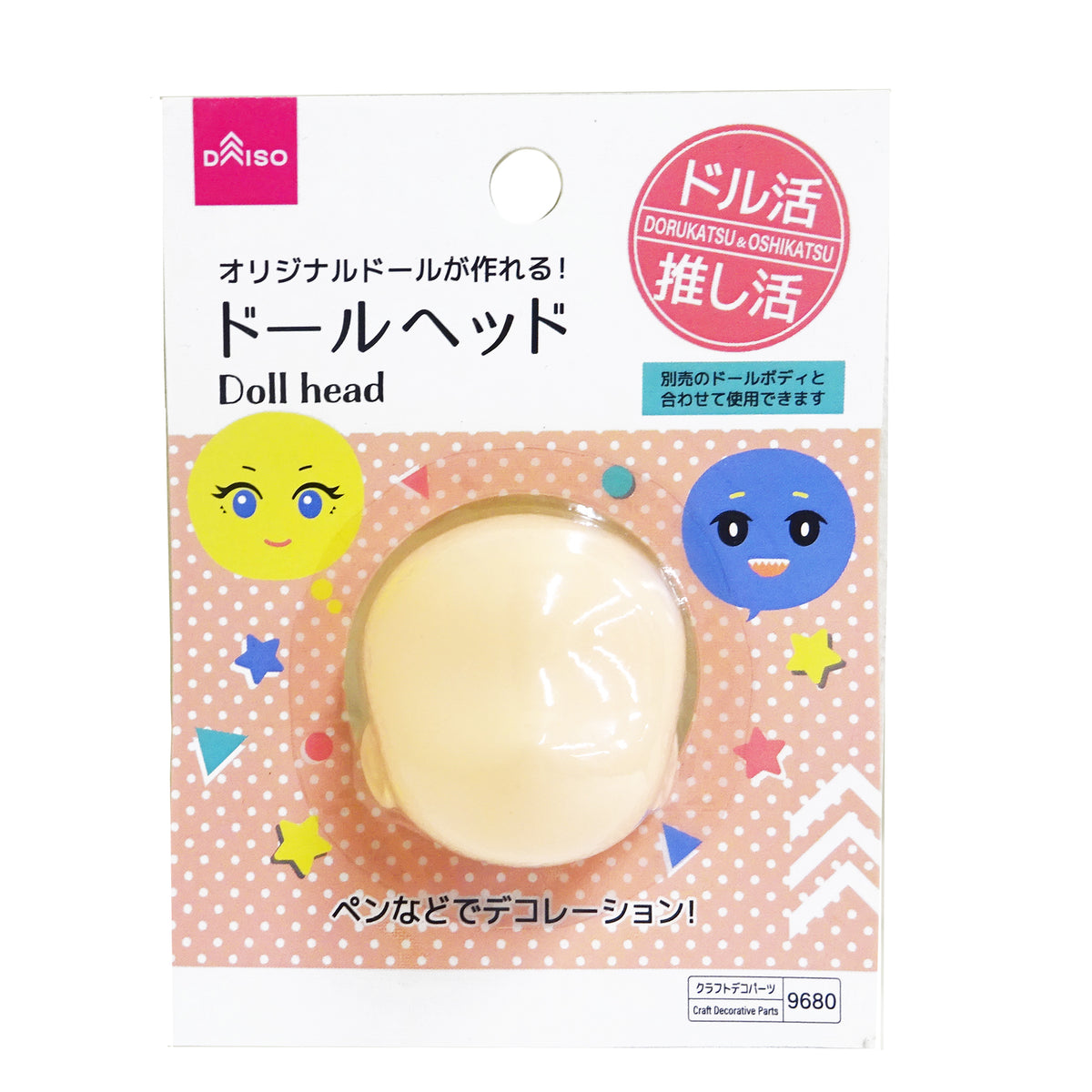 Doll Head – DAISO SINGAPORE