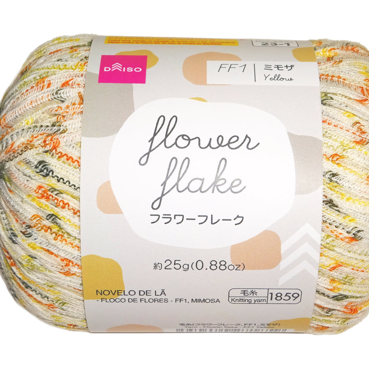 Yarn - Flower flake - FF1 Yellow – DAISO SINGAPORE