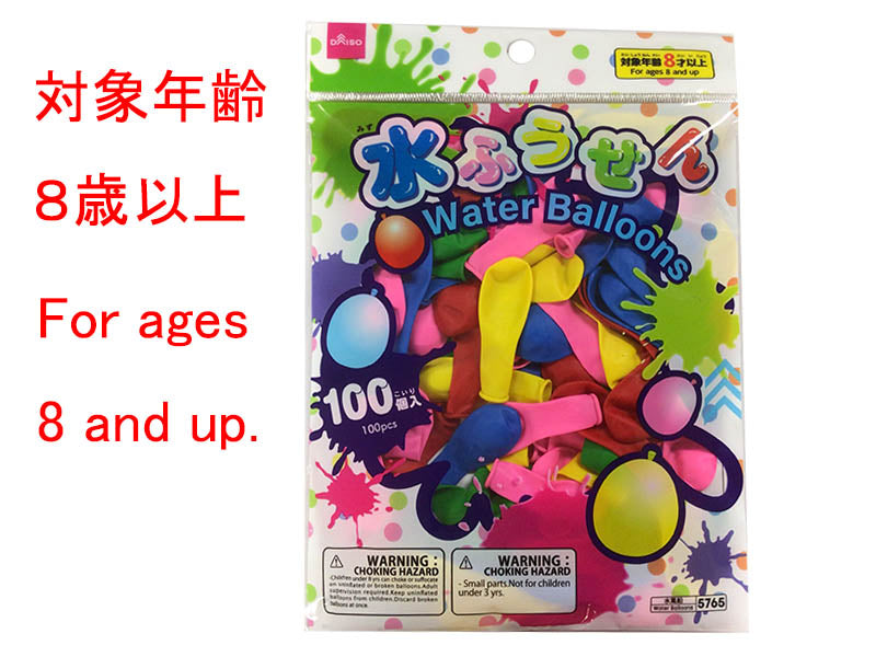 Water Balloons – DAISO SINGAPORE