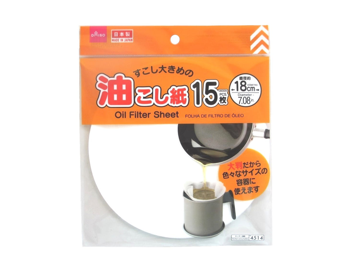 Oil Filter Sheet 7.08in – DAISO SINGAPORE
