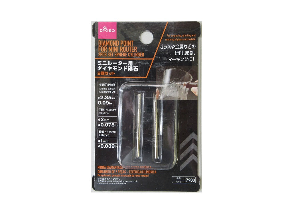 Diamond Point for Mini Router Sphere Cylinder 2pcs Set – DAISO SINGAPORE