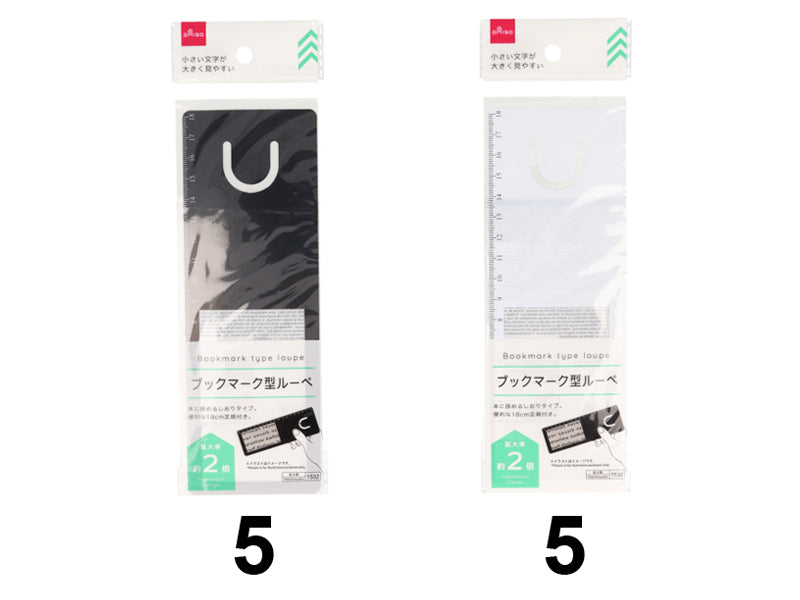 Bookmark type loupe- Magnification 2.0times – DAISO SINGAPORE