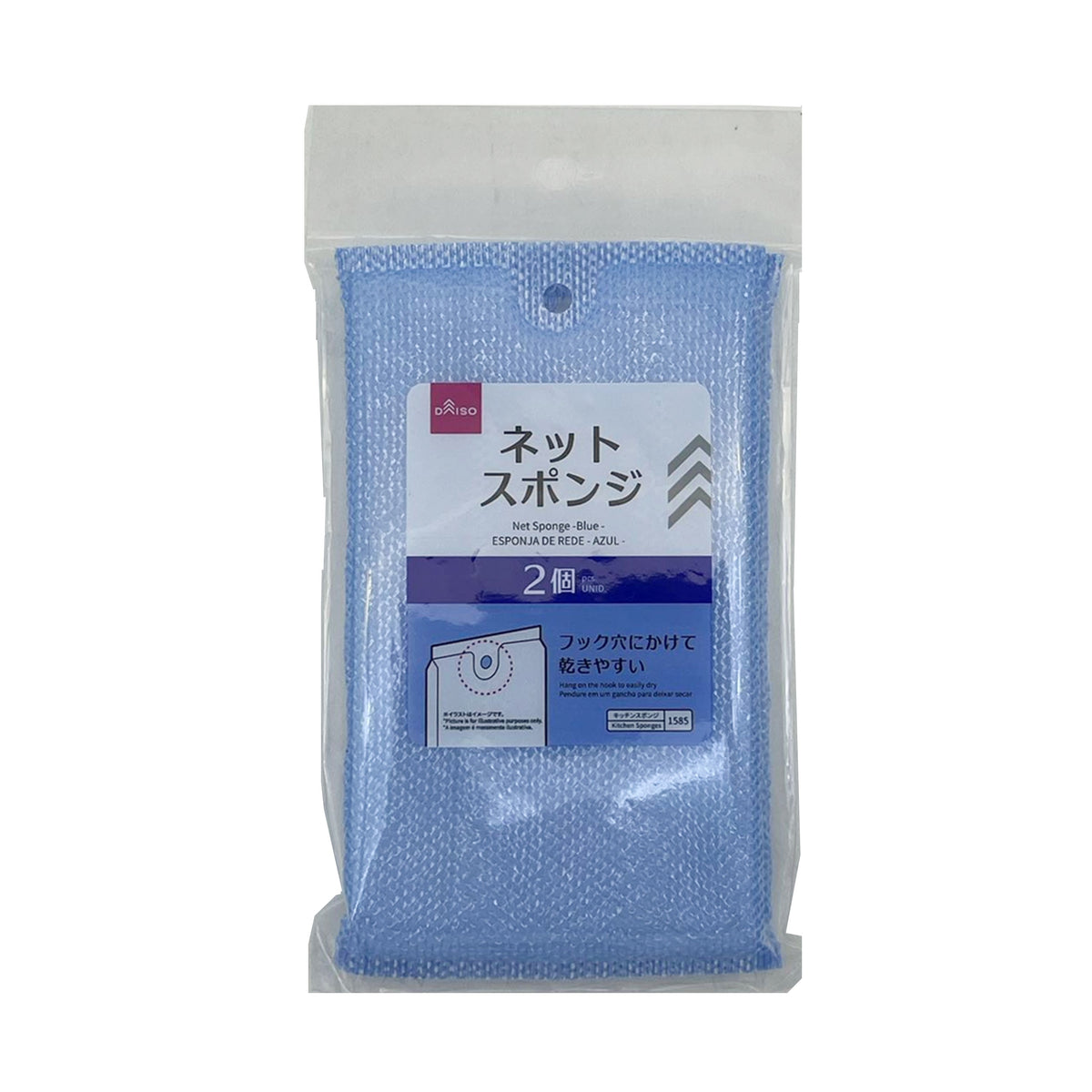 Net Sponge Blue – DAISO SINGAPORE