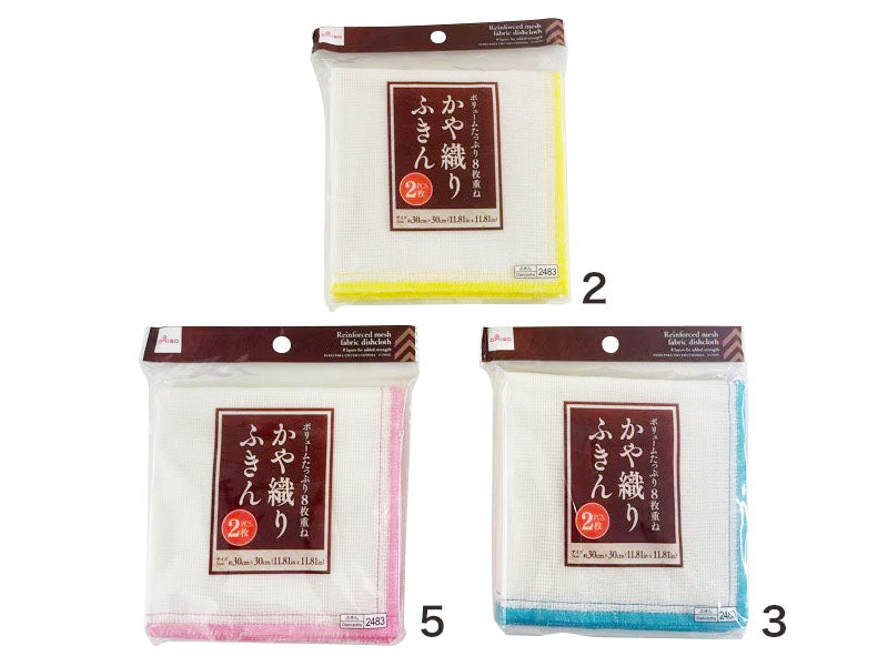Reinforced Mesh Fabric Dishcloth – DAISO SINGAPORE