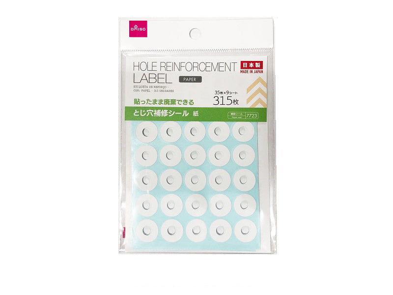 Hole Reinforcement Label Paper 315pcs – DAISO SINGAPORE