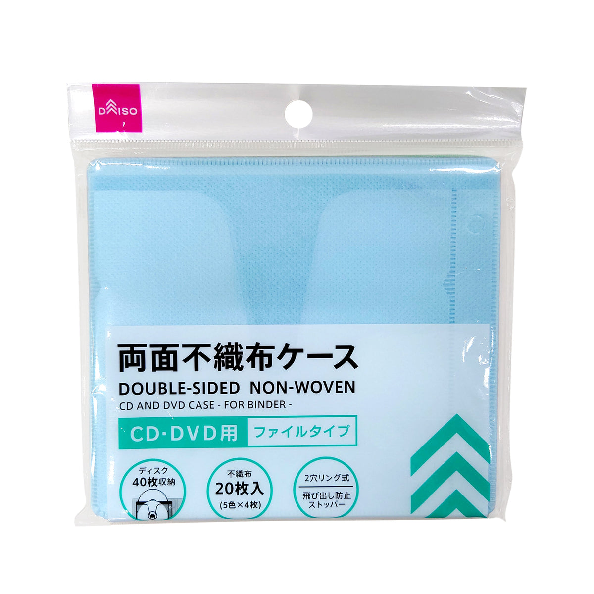 Double-Sided Non-Woven CD and DVD Case for Binder – DAISO SINGAPORE