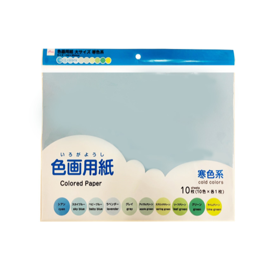 Colored Paper Big Size Cold Colors – DAISO SINGAPORE
