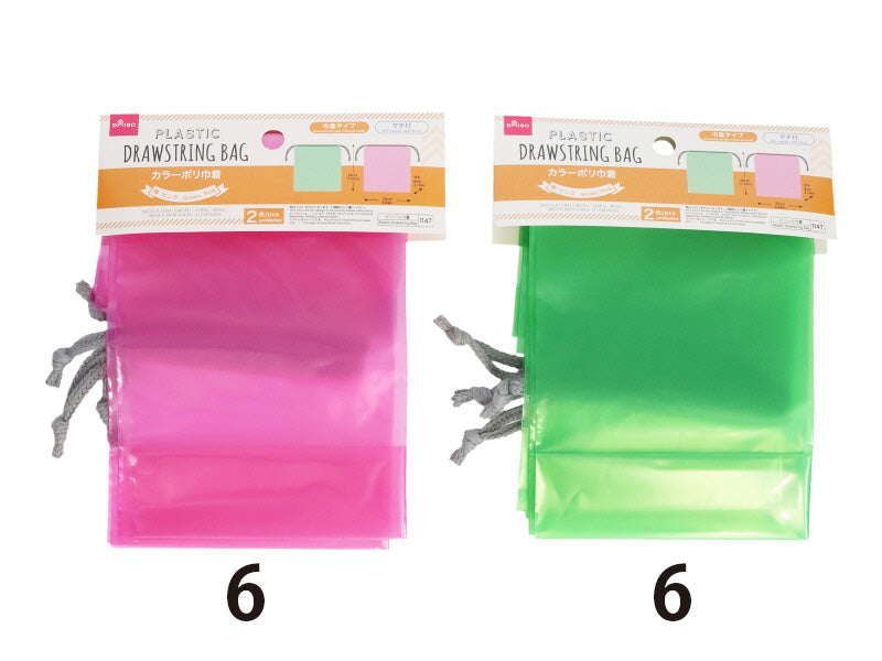 Color Plastic Drawstring Bag - Green - Pink - 11.02in X 9.84in X 3.14i ...