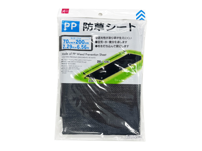 Weed Prevention Sheet Made of PP 2.29ft x 6.56ft – DAISO SINGAPORE