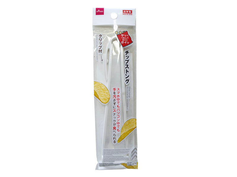 Chip Tongs – DAISO SINGAPORE