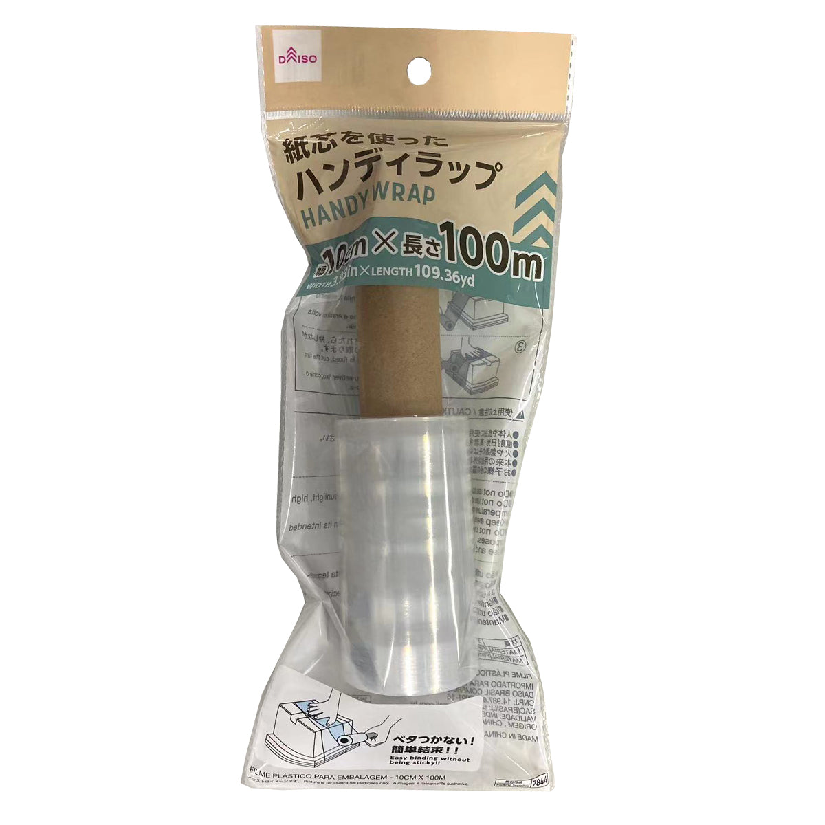 Handy Wrap 10cm x 100m – DAISO SINGAPORE