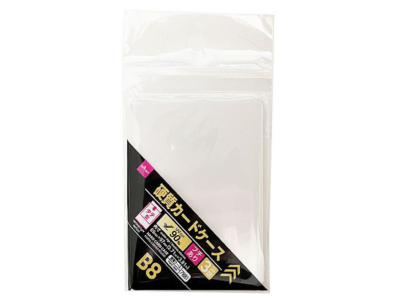Hard Card Case UV 90% Cut Vertical B8 – DAISO SINGAPORE