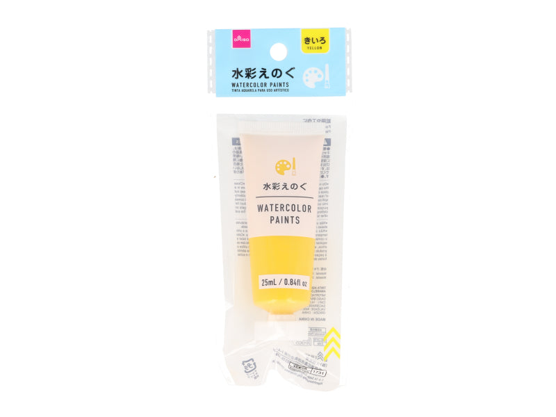 Watercolor Paint Yellow 25ml – DAISO SINGAPORE