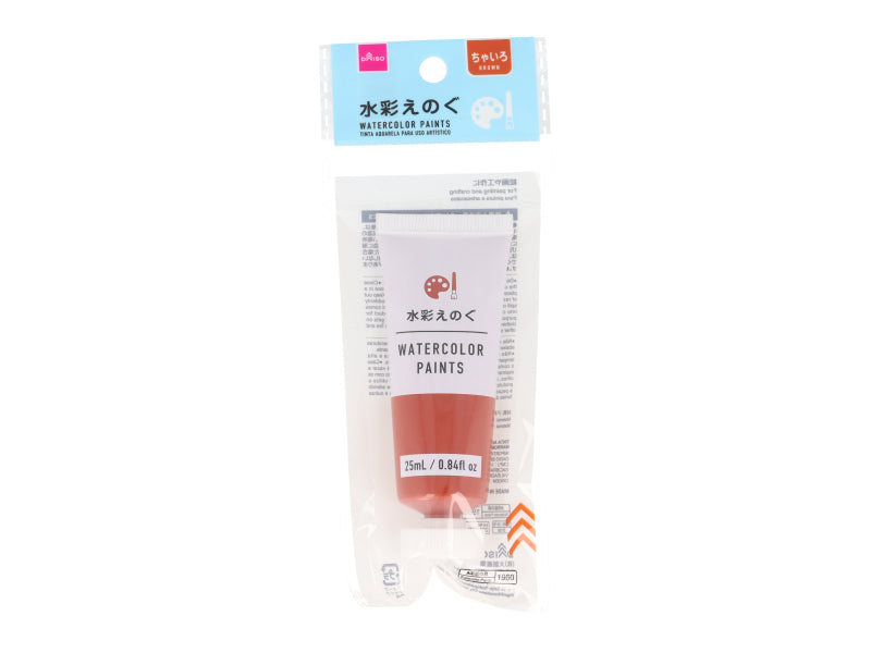 Watercolor Paint 25ml Brown – DAISO SINGAPORE