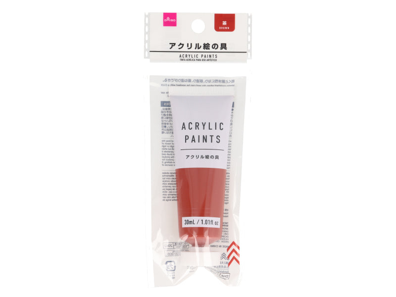 Acrylic Paint 30ml Brown – DAISO SINGAPORE